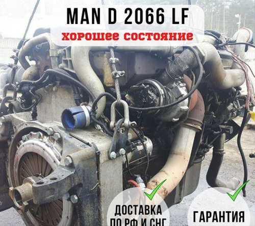 Двигатель D2066 LF MAN из европы