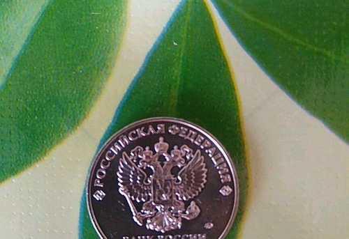 Монеты фифа 25 рублей