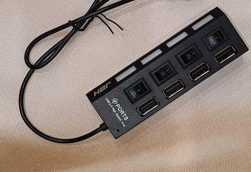 Usb разветвитель 4 порта