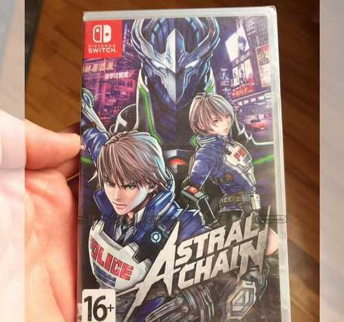 Astral chain switch