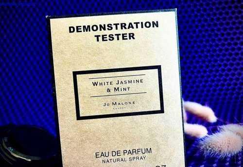 Jo malone white jasmine mint (Арт.17407)