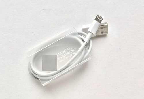 Оригинальный кабель Apple USB-A на Lightning идеал