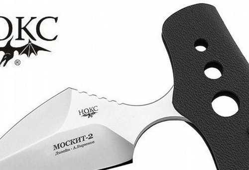 Нож тычковый нокс Москит 2 517-180937
