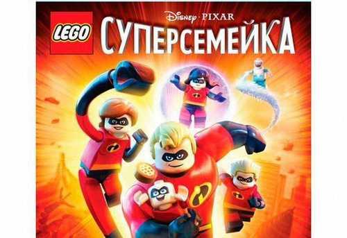 PS4 игра lego Суперсемейка