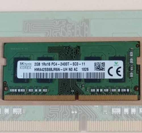 Оперативная память для ноутбука ddr4 2gb