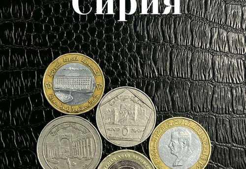 Монеты Сирия