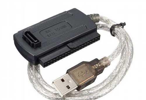 Переходник USB на IDE 40 + IDE 44 + SATA