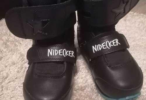 Ботинки для сноуборда детские nidecker
