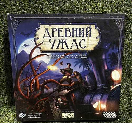 Настольная игра "Древний ужас"