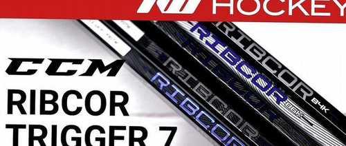 Клюшка C-R22 Trigger 7 Pro IntStick, L, 55, 28 ссм