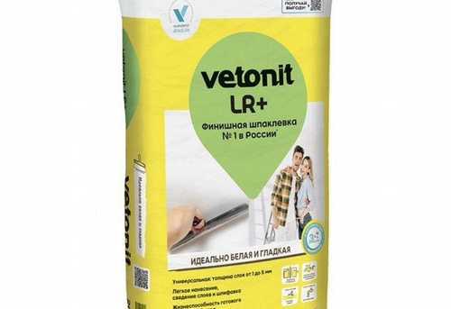 Шпаклевка финишная vetonit lr