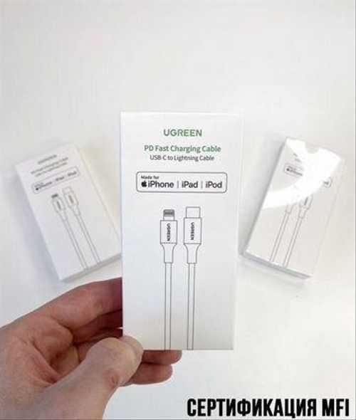 Кабель Type C - Lightning для iPhone "Ugreen"