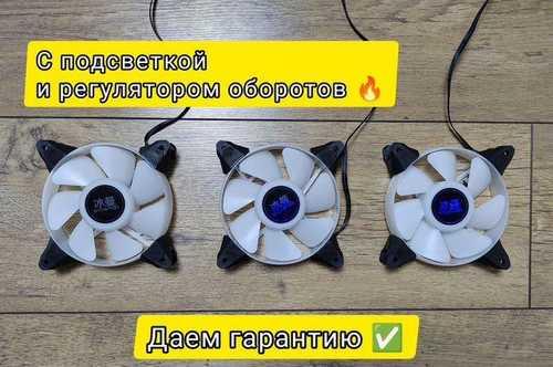 Кулер argb 6PIN 1100 RPM 12V Новый с подсветкой