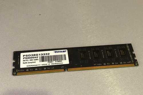 Оперативная память Patriot PSD38G13332 DDR3 8GB