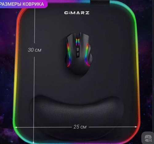 Коврик для мыши с RGB подсветкой