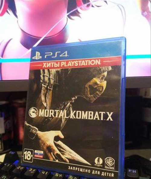 Mortal kombat 10 ps4