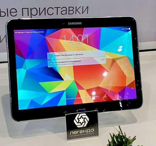 Планшет Samsung Galaxy Tab 4 SM-T531