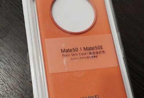 Премиальный чехол Huawei mate 50/mate50e