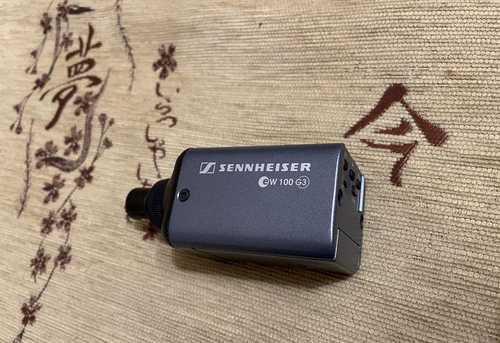 Sennheiser SKP 100 G3-A