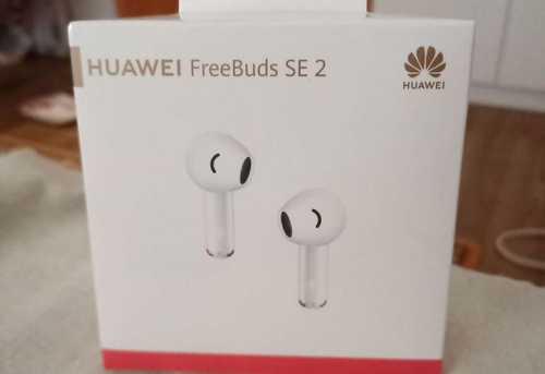 Наушники TWS Huawei FreeBuds SE 2 белый