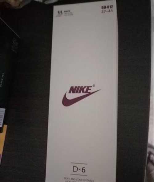 Носки nike женские