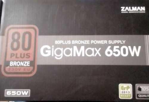 Zalman GigaMax 650w