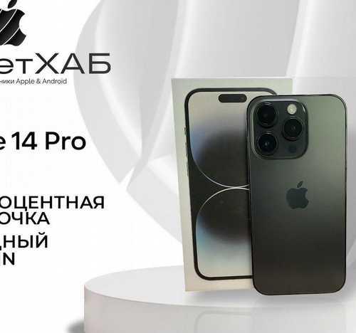 iPhone 14 Pro, 256 ГБ