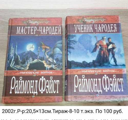 Книги.Фэнтези.Ужасы