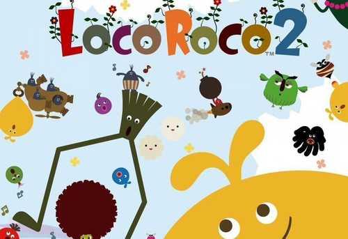 LocoRoco 2 Remastered на Ps4, Ps5