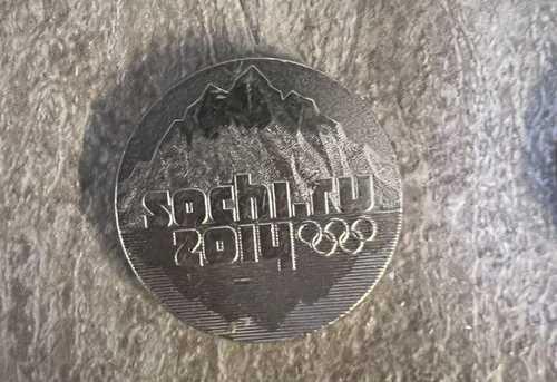 Монеты 25 рублей Сочи