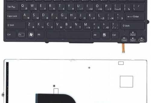 Клавиатура Sony Vaio VPC-SD, VPC-SB черная