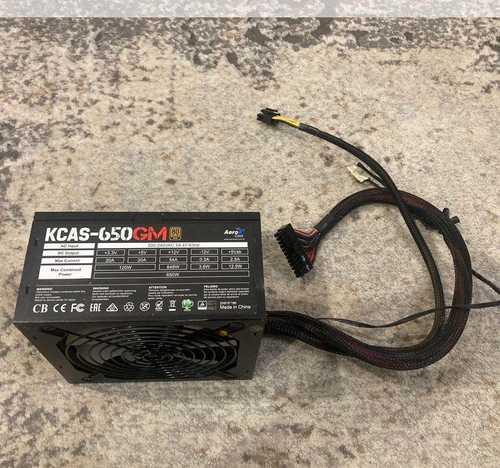 Блок питания kcas 650GM