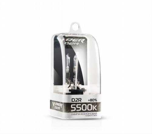 Ксеноновая лампа Viper D2R 5500k (+80) Корея