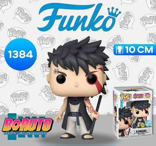 Фигурка Funko POP Animation Boruto Kawaki