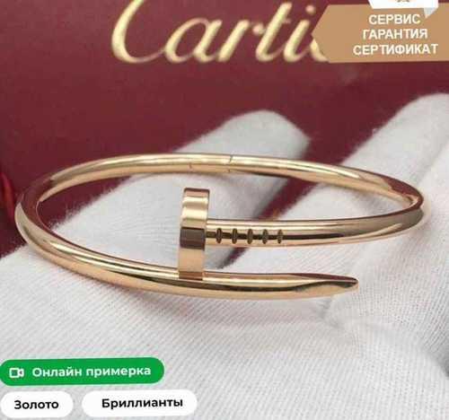 Браслет Cartier Juste un Clou из розового золота