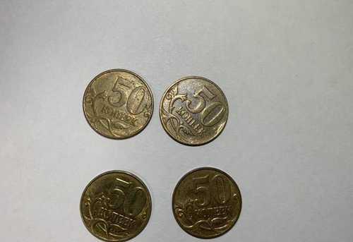 Монета 50 копеек 2014