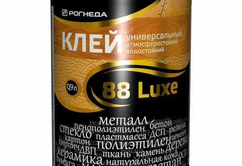 Клей 88 Luxe