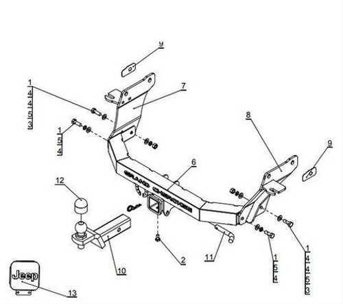 Фаркоп оцинкованный Jeep Grand Cherokee 2017-2021