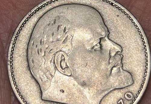 Монета 1 рубль 1870 1970 ленин СССР