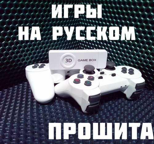 Приставка Playstation M10 Прошита xipW