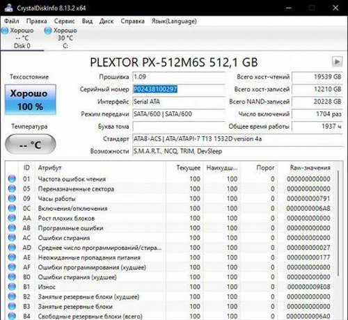 SSD Plextor PX-512M6S 512 Gb