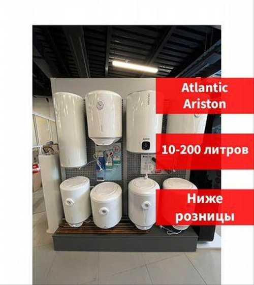 Водонагреватели плоские Atlantic и Ariston 50