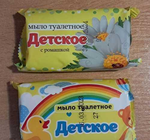 Мыло туалетное детское