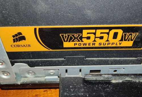 Блок питания Corsair vx550