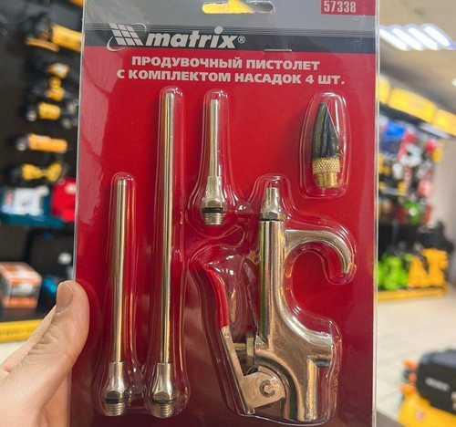 Набор продувочный с насадками matrix 4пр