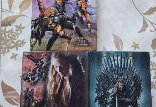 Игра престолов, 3 книги