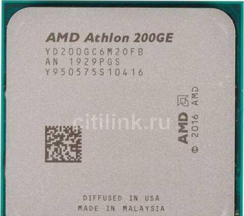 Процессор Athlon 200ge AM4 и кулер