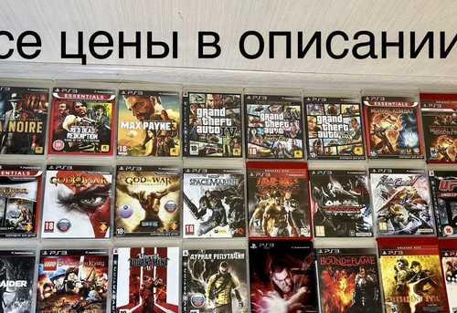 Диски для PS3 Лицензия