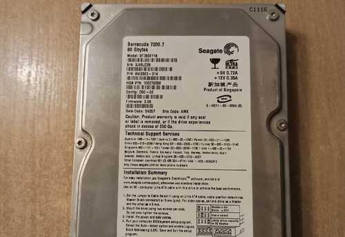 Жесткий диск Seagate 80 Gb Barracuda 7200.7