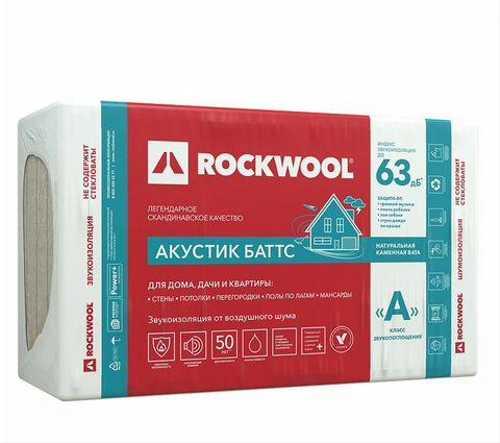 Утеплитель Rockwool Акустик Баттс 100 мм